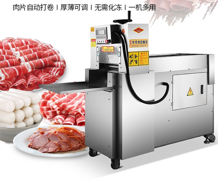 XZ-2J Beef and mutton roll cutting machine – Abch