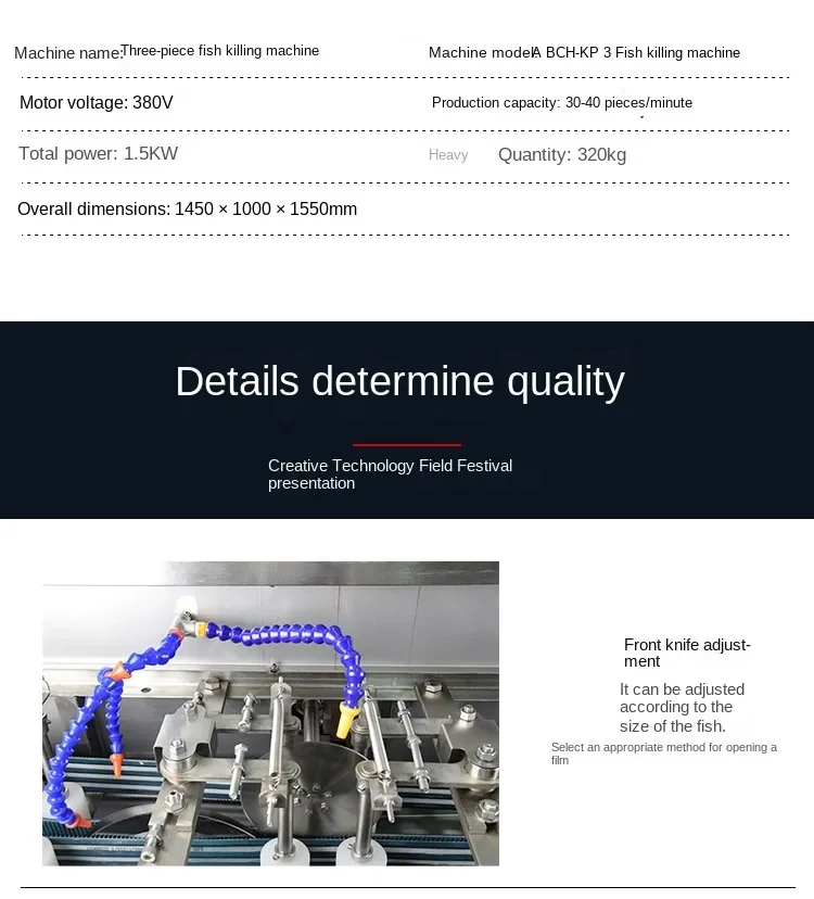 ABCH-KP3 Best Selling Automatic Fresh Fish Meat Boneless Machine – Abch